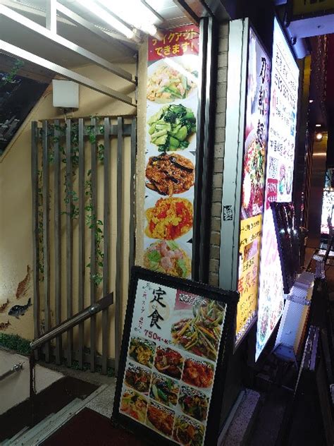 閉店のウインドーイーツ… line buffer overflow…