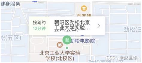 微信小程序：多行文本溢出出现多余的文字 Mrslow 博客园