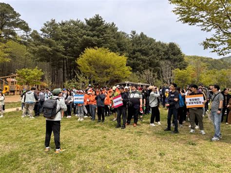 장애인의 날 제2회 군포시 장애인 등산대회 참여 작업장 소식 윙장애인보호작업장