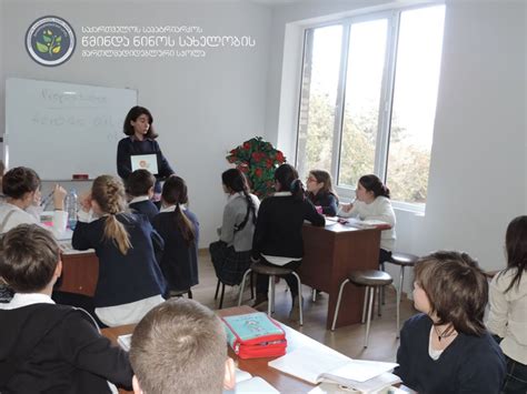 საქართველოს საპატრიარქოს წმინდა ნინოს სახელობის სკოლა