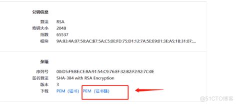 服务器 Ssl 证书匹配失败解决弓长三虎的博客 Csdn博客