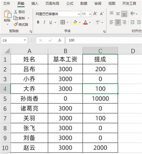 Excel图表 标签格式，0值不显示，负值以正值显示，使图表显示更简洁美观 知乎