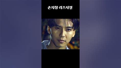 손지창 리즈시절 과거시절 젊었을때 Shorts 리즈시절 손지창 Youtube