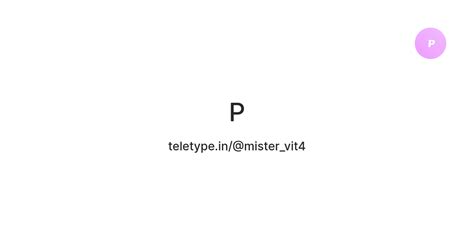 P — Teletype