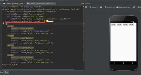 Android布局详解 Csdn博客
