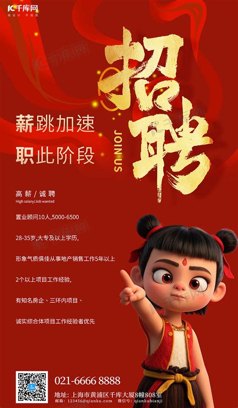 卡通鲁迅图片 卡通鲁迅素材 卡通鲁迅模板图片下载 千库网