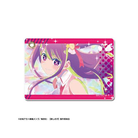 Tv Anime Oshi No Ko Leather Pass Case Design 07 Ai B Hobby Genki