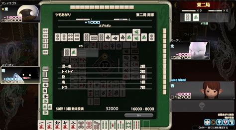 麻雀 クソゲー 麻雀は運ゲー Ikpuub