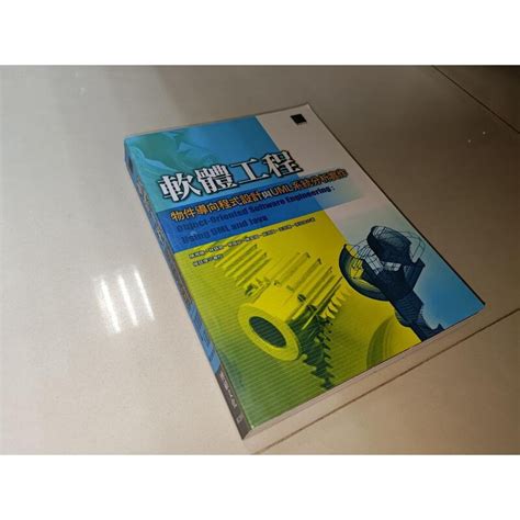 軟體工程：物件導向程式設計與uml系統分析實作 陳湘揚 博碩 957527735x 有劃記 2010年初版 i上 二手書 蝦皮購物