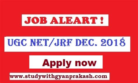 Net Dec 2018 Studywithgyanprakash