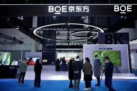 Boe（京东方）重磅亮相2022世界显示产业大会 创新科技擘画显示行业新图景京东方半导体创新科技新浪新闻