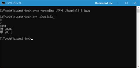Java 文字列と文字列の大きさを比較するpareto