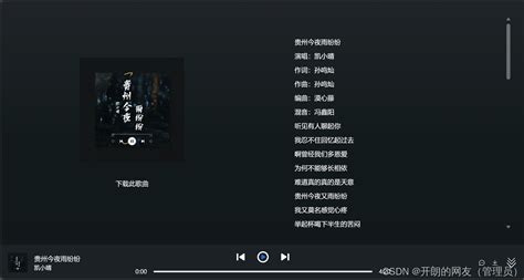 Vue 3 通过图片链接获取图片颜色，间接设置背景颜色 Ew帮帮网