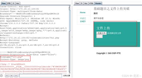Cisp Pte:记录基础题靶机做题思路cisp Pte 日志分析 Csdn博客 Cisp Pte:记录基础题靶机做题思路cisp Pte 日志分析 Csdn博客