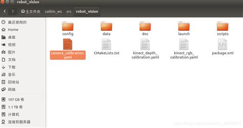 ubuntu16 04下ros操作系统学习笔记（六 ）机器视觉 摄像头标定 ros opencv 人脸识别 物体跟踪 二维码识别 古月居