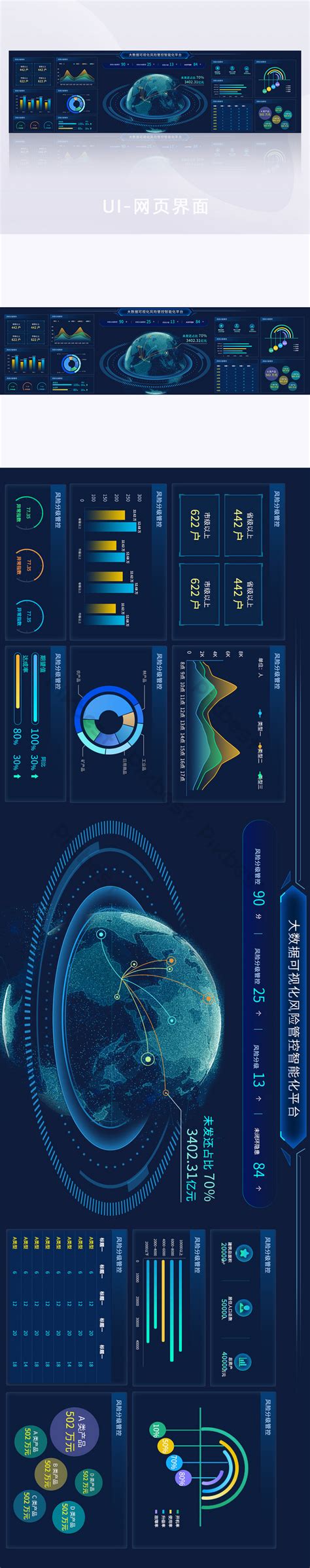 Blue Big Data Visualization Intelligent Monitor Super Large Screen Ui