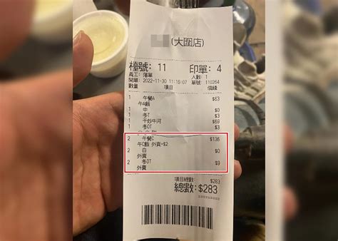 Cockroach Found In Takeaway Soup Bought From Restaurant In Tai Wai