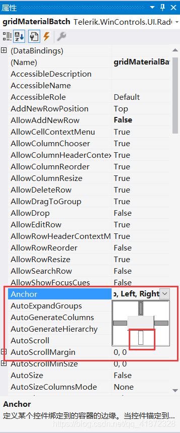Winform Datagridview不显示滚动条datagridview横向滚动条 Csdn博客