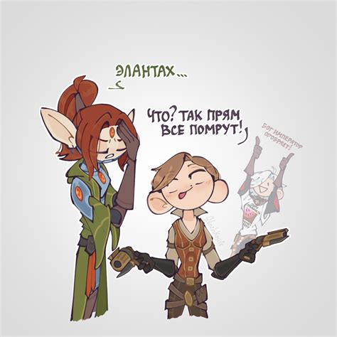 Заказ Rogue Trader Crpg Wh Games Aeldari Эльдари Wh
