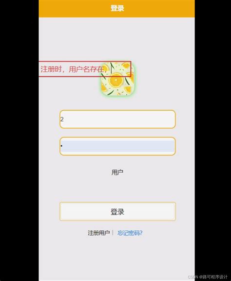 Java小区水果超市购物系统app毕设源码mysqllw超市购物程序设计java代码图片大全 Csdn博客 Java小区水果超市购物系统app毕设源码mysqllw超市购物程序设计java代码图片大全 Csdn博客