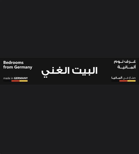 ‎ديكور And مطابخ And اكسسوارات‎ ديكور And مطابخ And اكسسوارات