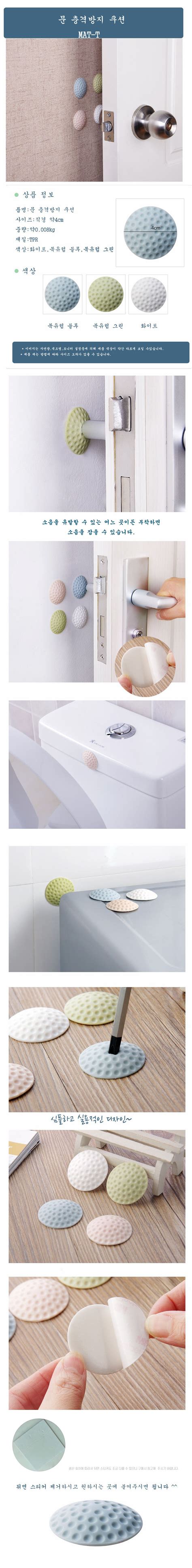 본 제품을 구매하시면 원활한 배송을 위해 꼭 필요한 고객님의 개인정보를 성함 주소 전화번호 등 택배사 및 제 3업체에서 이용하는 것에 동의하시는 것으로 간주됩니다