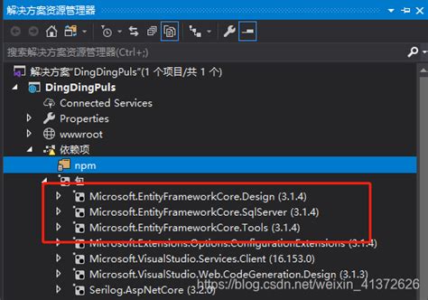 entity framework core反向工程（db first）的使用 dbfirst的用法 csdn博客