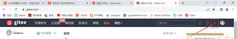 如何使用gitee码云？创建库，克隆远程仓库，上传代码，小绿格等问题鹏哥gitee使用 Csdn博客