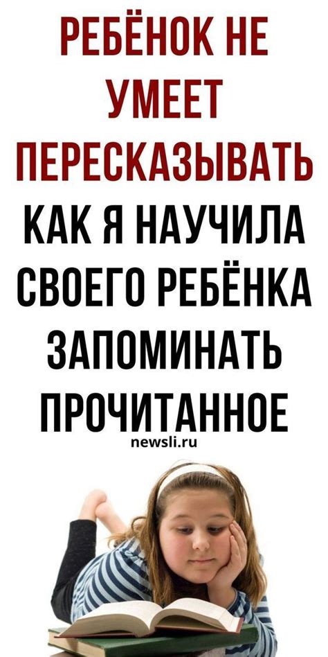 Ты — мама школьника и всё еще не знаешь этих секретов? Читай скорее ...