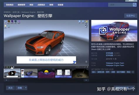 如何安装使用wallpaper Engine 知乎