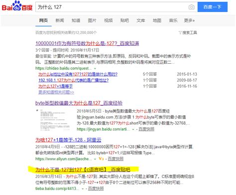 十万个为什么——为什么8bit有符号整型的范围是 128到127 Yux1995 博客园