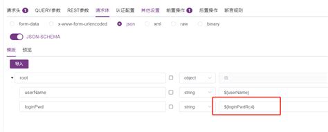 在接口请求的前置操作前置脚本中vars put设置的变量在请求体中用 {}取不到数值怎么办 metersphere 社区论坛