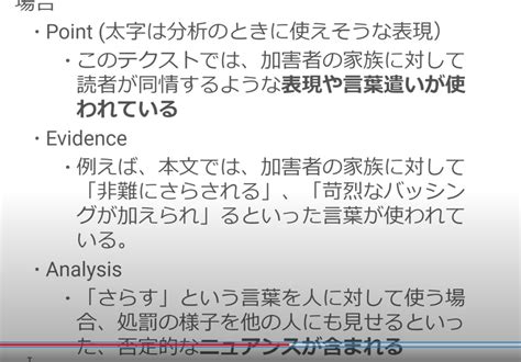 Japanese Io Bluemo Public