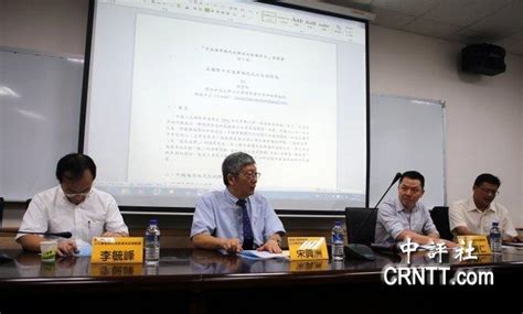 中国评论月刊网络版