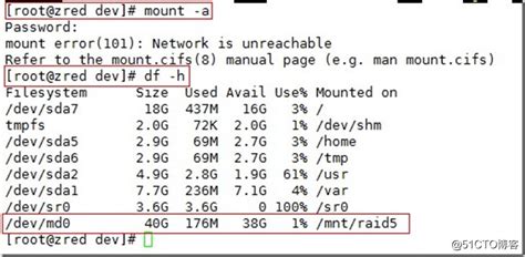 linux配置磁盘阵列raid 0、raid1 、raid5 、raid6 、raid10 我有一个博客，厉害吧？的技术博客 51cto博客