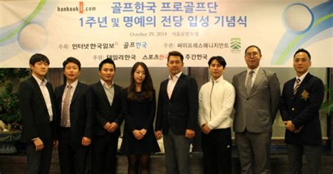 골프한국 프로골프단 우수 칼럼니스트 선정