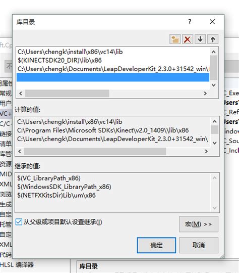 【leapmotion】leap Motion C配置获取显示显示并对齐手指leapmotion2二次开发c Csdn博客