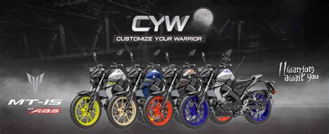 Yamaha Mt15 Colour Customisation Options Launched In India