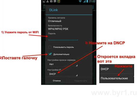 Почему телефон не подключается к wi-fi