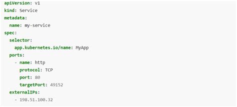 Kubernetes技术与架构 服务