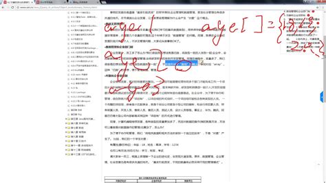 074 尚学堂 高淇 对象是什么 对象和数据管理 Youtube