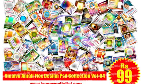 Kumaran Digital Page 6 Of 16 Photoshop Flex Banner Design Psd Collection Wedding Flex Psd