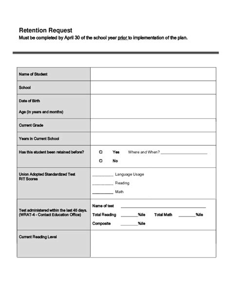 Fillable Online Retention Request Fax Email Print Pdffiller