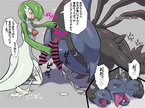 Rule 34 2 Penises Absurd Res Ambiguous Gender Anal Anal Fingering