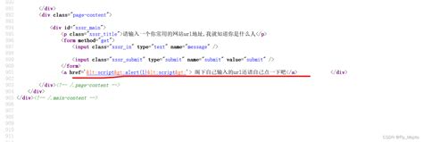 皮卡丘xss之htmlspecialchars、xss之href输出、xss之js输出htmlspecialchars Js调用 Csdn博客