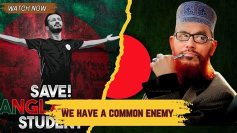 Common Dictator Enemy Youtube