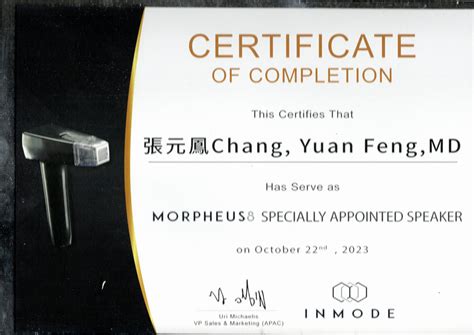 瑞麗嘉健康美學診所