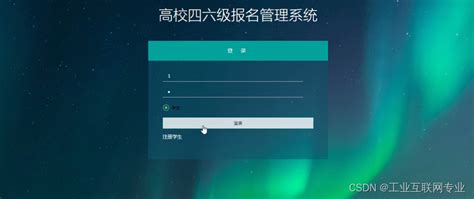 基于ssm jsp mysql的高校四六级报名管理系统 老帅的博客