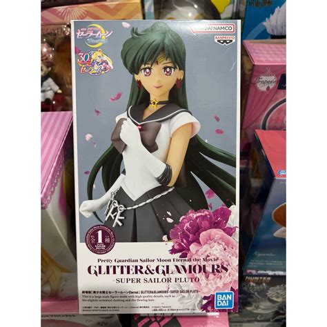 Glitter And Glamours Super Sailor Pluto Girls Memories Pretty Guardian