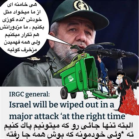 Brigadier General Ebrahim Jabbari An Adviser To The Islamic Revolutionary… Joseph J Abhar